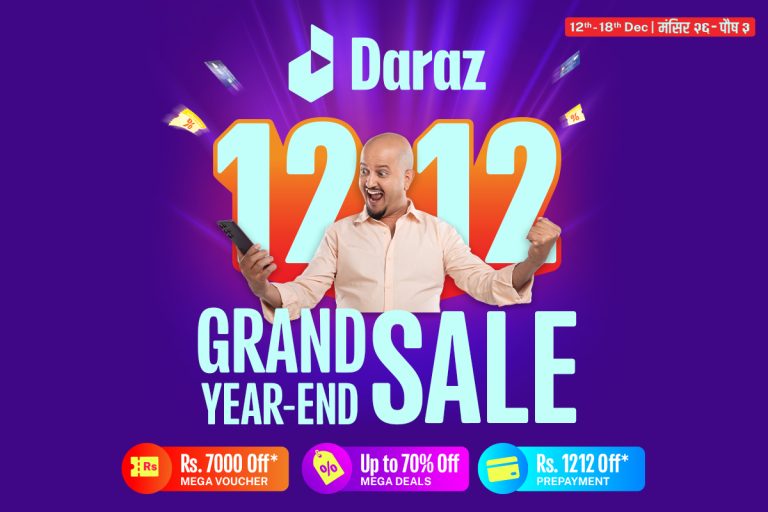 Daraz Sale Today 2023 - Get Amazing Online Mega Offers